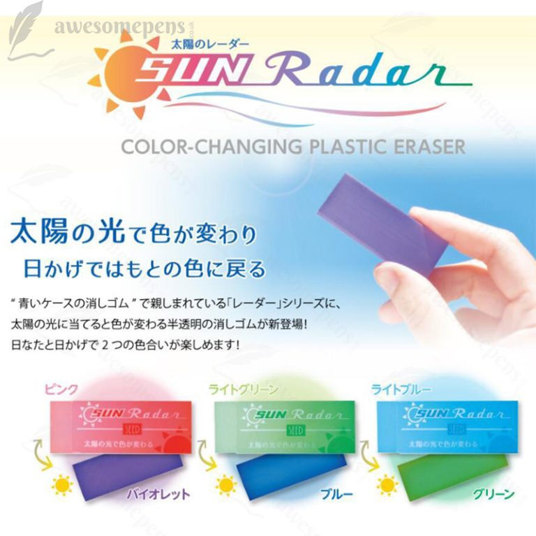 * Seed Sun Radar Colour-Changing Plastic Eraser - awesomepens.co.uk
