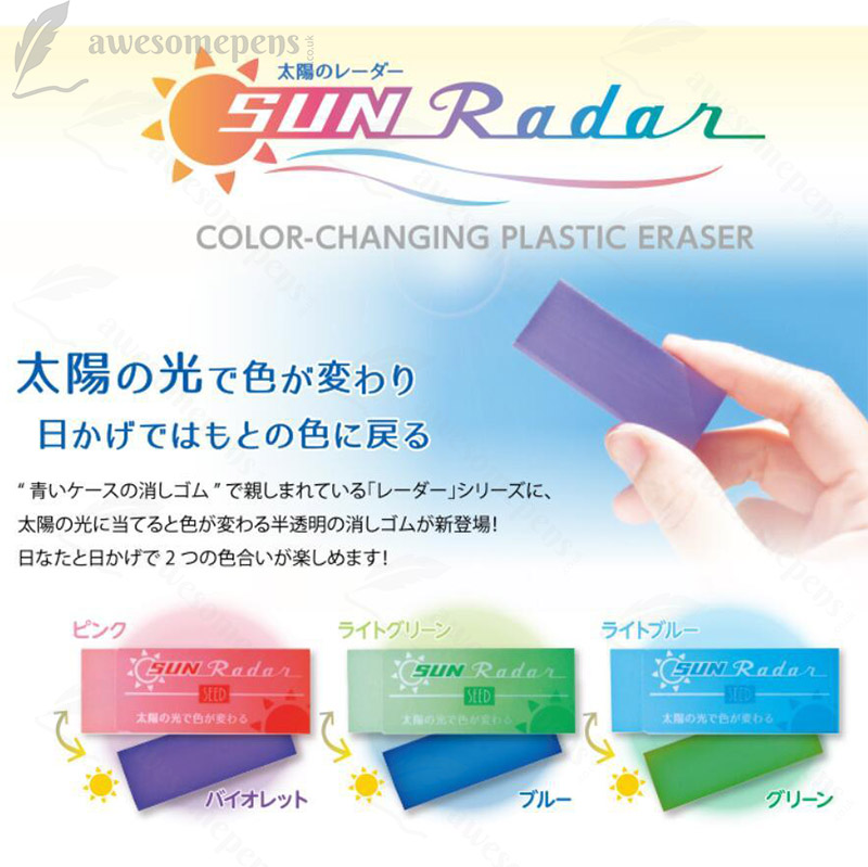 * Seed Sun Radar Colour-Changing Plastic Eraser - awesomepens.co.uk