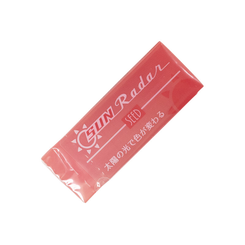 * Seed Sun Radar Colour-Changing Plastic Eraser - awesomepens.co.uk
