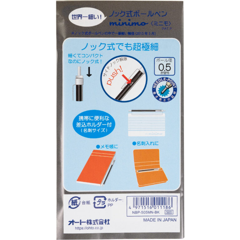 OHTO TL01 Minimo Ballpoint Pen 0.5mm - Awesome Pens